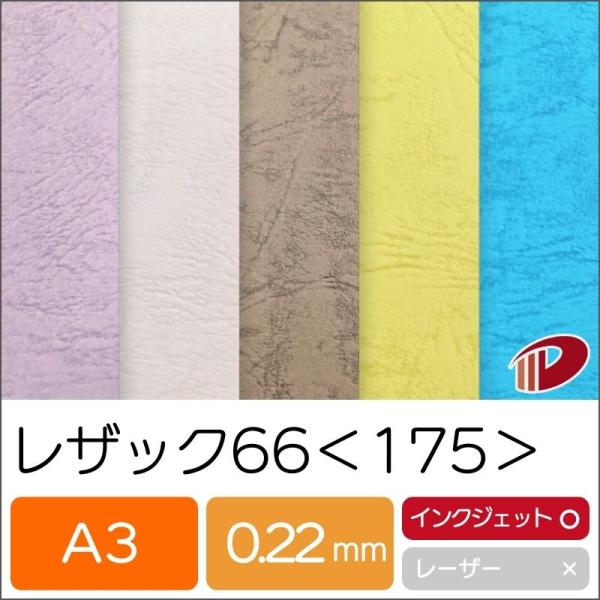2025年8月 メーカー廃判のため下記8色が廃色となりましたメーカー在庫限りとなりますので、ご注文のタイミングによってはご用意ができない場合がございます。青鼠、アーモンド、オリーブ、栗茶、茶、鼠、ぼたん、紫選択肢よりご希望の1色のみご選択く...