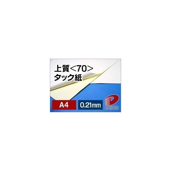 サイズ：A4（210mm×297mm）内容量：50枚厚み：0.21mm素材：紙インクジェットプリンター：○使用可能レーザープリンター：×使用不可
