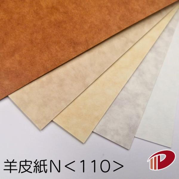 サイズ：A4（210mm×297mm）厚み：0.20mm坪量：128ｇ/平米素材：紙インクジェットプリンター：〇使用可能レーザープリンター：〇使用可能