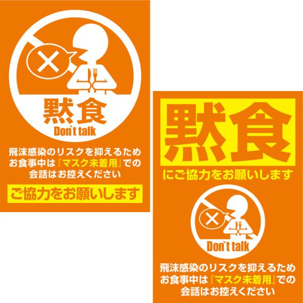 サイズ：縦約294mm×横約209mm（ほぼA4サイズです）　入数：２枚抗菌ラミネート加工・日本製