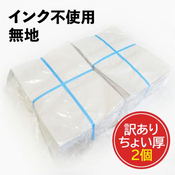 【訳あり商品】商品の見栄えに関する訳ありとなっており、商品の品質自体には問題ありません。紙を束ねた際、紙端が不揃いになっております（一枚一枚のカッティングはまっすぐに切っております）シワの入った紙が混ざる可能性がございます。新聞紙２ページ分...