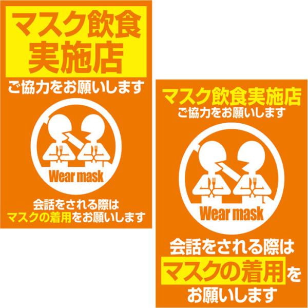 サイズ：縦約294mm×横約209mm（ほぼA4サイズです）　入数：２枚抗菌ラミネート加工・日本製