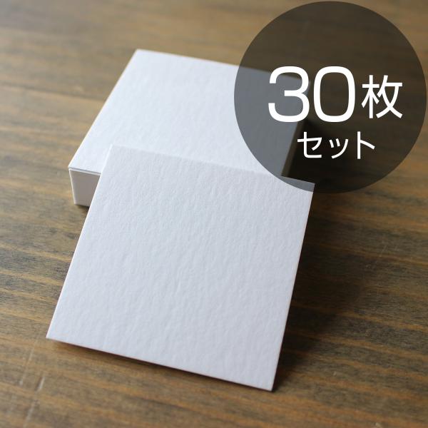 ピアスやイヤリング等のアクセサリー台紙としてご利用頂ける厚紙です。穴は開いておりませんので、お好きな位置に千枚通し等で穴を開けてご利用下さい。無地の台紙になりますので、お店のスタンプ等でアレンジしてもよいかと思います^^【サイズ】57×57...