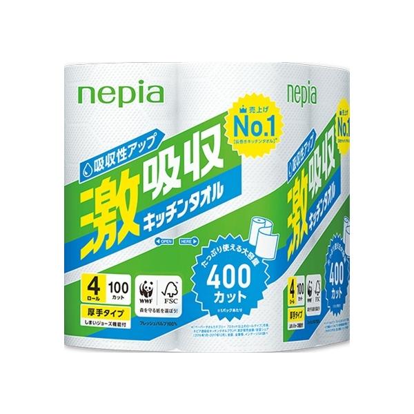 ●たっぷり使える大容量400カット●厚手タイプですばやく吸収●開封後も清潔に保管できる≪しまいジョーズ≫ミシン目付●フレッシュパルプ100％製品●製造元：王子ネピア●ケース寸法：677×477×447商品に関する詳細なお問い合わせは下記まで...