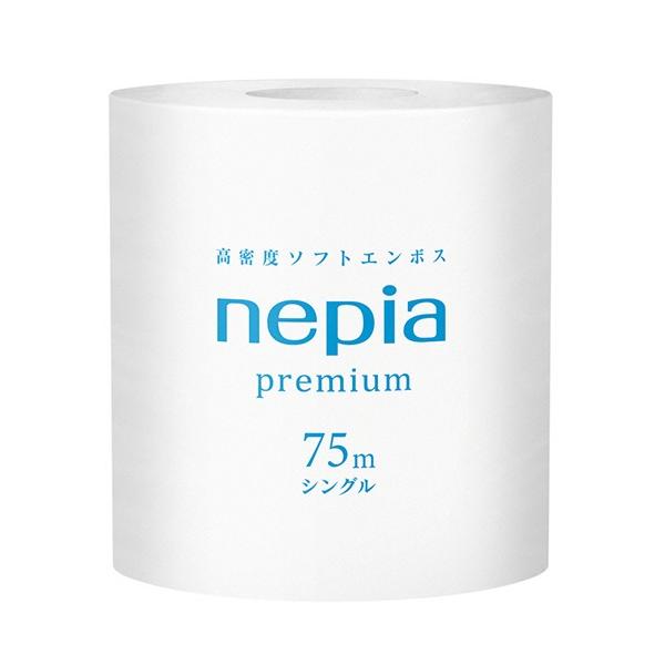●王子ネピア業務用トイレットペーパー●フレッシュパルプ100％●清潔にストックできる個包装●シュリンクパックタイプ●ホテルやオフィスビル、劇場やホールで使用中●製造元：王子ネピア●ケース寸法：558×479×462商品に関する詳細なお問い合...