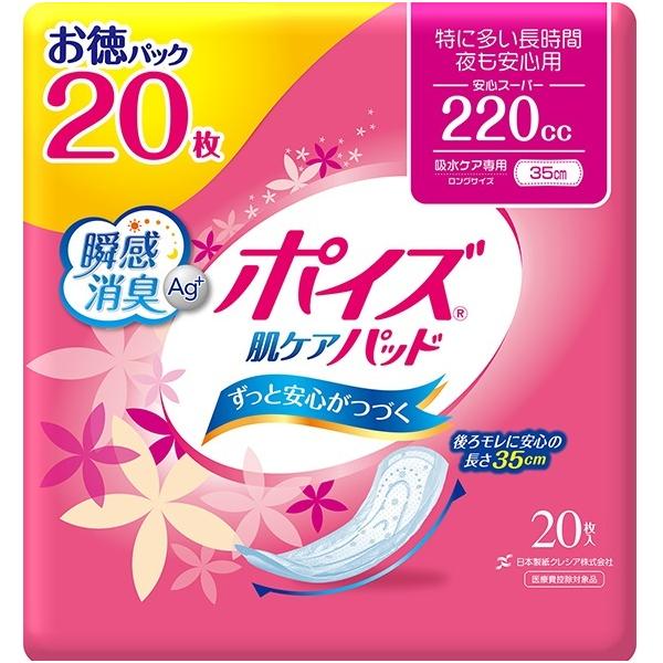 ○世界初！機能性セルロースナノファイバーを用いた抗菌効果のある超強力消臭シートでニオイも安心○後ろモレに安心の長さ35cmロング吸収体○お肌にやさしい素肌と同じ弱酸性のやわらかシート○高吸収ポリマーで安心の吸収力○立体ギャザーとサイドギャザ...