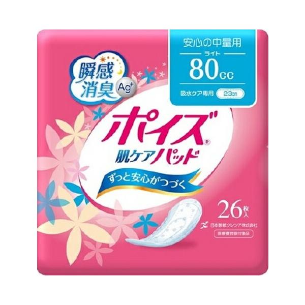 ○世界初！機能性セルロースナノファイバーを用いた抗菌効果のある超強力消臭シートでニオイも安心○お肌にやさしい素肌と同じ弱酸性のやわらかシート○高吸収ポリマーで安心の吸収力○立体ギャザーとサイドギャザーのダブルギャザーで横モレを防止○かわいい...