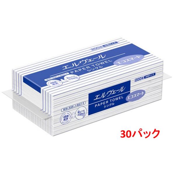 ●業務用でもご家庭でも大活躍のペーパータオル●官公庁、オフィスビル、病院、学校等の法人施設で採用●衛生的でコスト安●古紙を使用した環境にやさしいペーパータオル●一般的なレギュラーサイズ（230mm×210mm）●水に強いフィルム包装●この商...