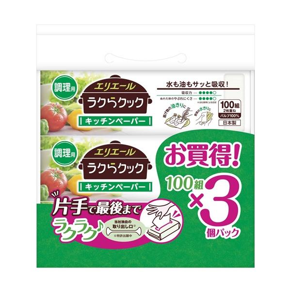 ●調理・ふき掃除用●凹凸シートが油をしっかりキャッチ！●揚げ物の油きりからフライパン・コンロまわりの油汚れなどをしっかり吸収します●フィルム包装なのでほこり付着や水ハネも安心●製造元：大王製紙●ケース寸法：400×610×446商品に関する...