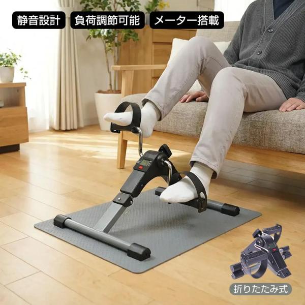 【商品内容】：ローラーペダル【サイズ】：(約)36cm×49.5cm×23.5cm【重量】：(約)2.8kg○使用上の注意事項○※改造/本来の目的以外/強い衝撃などはお控え下さい。※仕様は改善の為に予告なく変更する場合があります。※ディスプ...