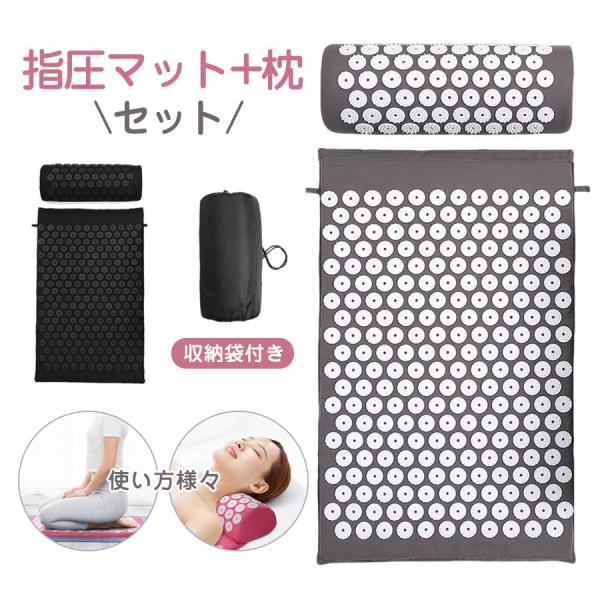 商品詳細:カラー:/ブラック/グレーサイズ:/フリーサイズ【商品説明】がんばる毎日に、寝転ぶだけのセルフケア。頭の重みを利用して、首のカーブにやさしくフィット突起構造×体重利用で、心地よく刺激数多く配置された突起に体重を分散させて乗せること...