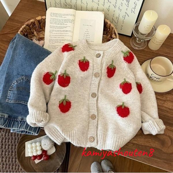 ニット セーター カーディガン トップス 赤ちゃん 長袖 無地 体型カバー ゆったり リブニット ストレッチ 子供服 キッズ ユニセックス ベビー服イチゴ柄 女の子 春秋冬 長そで カットソー 洗える ジュニア ギフト クリスマス 出産祝い...