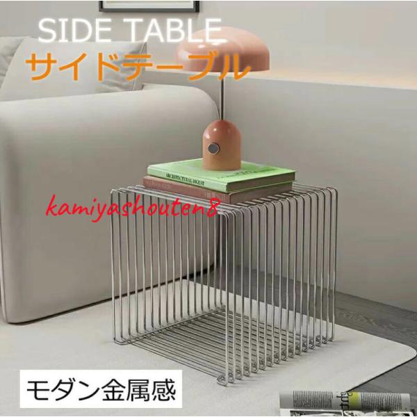 ステンレス サイドテーブル スツール 35x35cm コンパクト モダン ワイヤーベンチ コーヒーテーブル シンプル シルバー 4色 リビング 寝室 個性的 韓国インテリア 家具