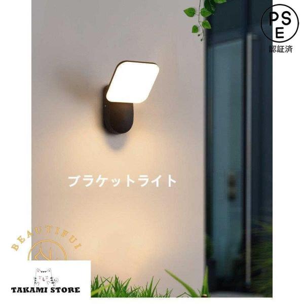 ブラケットライト 玄関照明 マリンランプ 玄関灯 レトロガラス 屋外用 室内も可　おしゃれ 壁付け 壁掛け 照明器具 門灯 防雨 外灯 門柱灯 庭園灯 玄関 照明 LED 屋外 ポーチライトは欧風のクラシカルなムードが溢れるデザイン。重厚な...