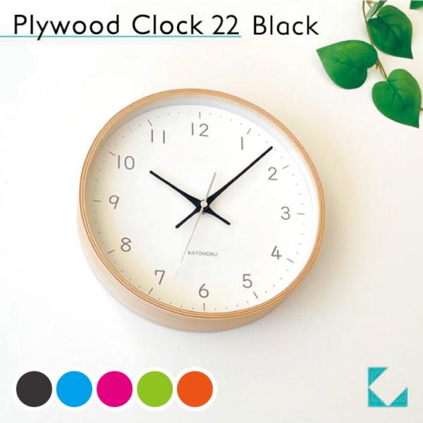 すこし丸みをおびたベーシックな数字と、くびれのある針の組み合わせが可愛らしい掛け時計です。毎日見る時計だからこそ、飽きのこないシンプルんデザイン。数字に５色のバリエーションをつくりましたので、お部屋に好きな色をさりげなく差し込めます。商品説...