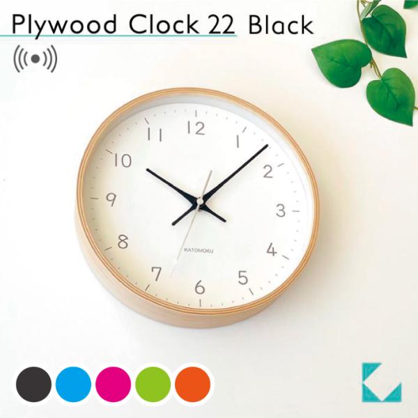 やわらかな丸みのある数字と、くびれのある針の組み合わせが魅力の掛け時計。毎日目にする時計だからこそ、飽きのこないシンプルなデザインに仕上げました。5色の数字バリエーションから、お部屋にさりげなく彩りを添えるカラーをお選びいただけます。商品説...