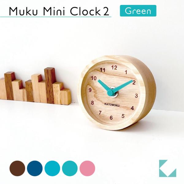 商品説明サイズ：Φ85×46mm重　量：130g材　質：ホワイトアッシュ　色　：ライトグリーン（針）仕　様：ステップムーブメント付属品：取扱説明書、保証書、単３電池保　証：一年間の修理保証置き時計 おしゃれ 時計 木の時計 木のインテリア ...