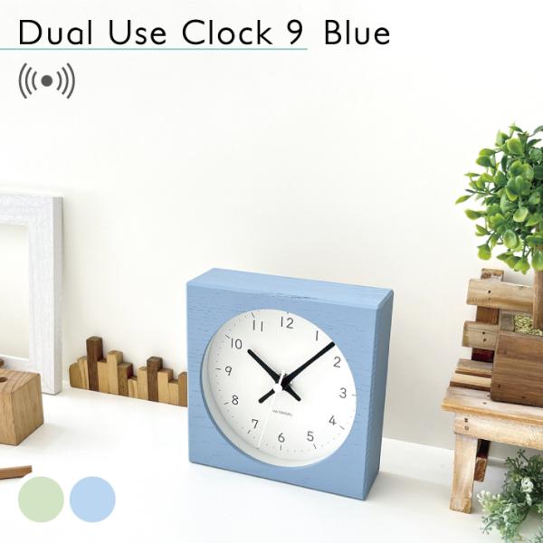 木枠に木目のはっきりとしたホワイトアッシュの無垢材を用いた、置き掛け兼用の電波時計です。パステル調のやや白みがかった優しいブルー色の塗装を施しました。塗装の上からでも木の木目が現れており、一つとして同じ木目がないオリジナル模様です。商品説明...