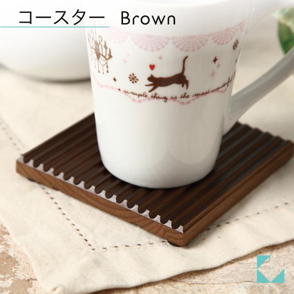 商品説明サイズ：95×95×10mm重　量：10g材　質：天然木　色　：ブラウン仕　様：4枚入り備　考：反り、割れの原因となりますので、水洗いしないでください。木目方向に無理な力を加えると割れる事があります。使用しない時は、冷暗所で保管ください。