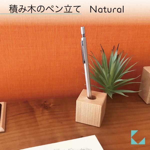 商品説明サイズ：45×45×45mm重　量：40g材　質：ビーチ　色　：ナチュラル