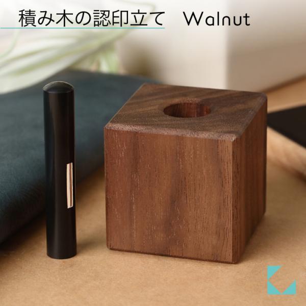 積み木のブロックに穴を開け、一輪挿しのような認印立てをつくりました。シンプルなつくりだからこそ、どこに置いても馴染んでくれます。玄関に置いておけば、急に来た宅配便にも片手で簡単に受領印を押せます。ナチュラル色には色合いが優しいヨーロピアンビ...