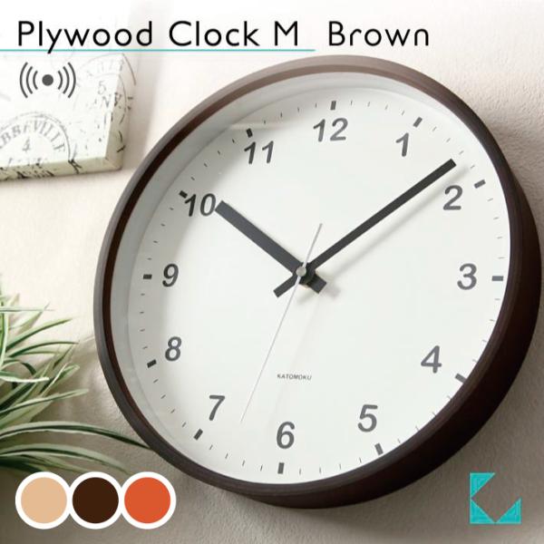 「plywood clock 」「時間を伝える」という時計の原点を見つめなおし、シンプルで見やすい、どこまでもクリーンなデザイン。商品説明サイズ：Φ252×50mm重　量：500g材　質：シナベニヤ、MDF、ガラス　色　：ブラウン仕　様：電...