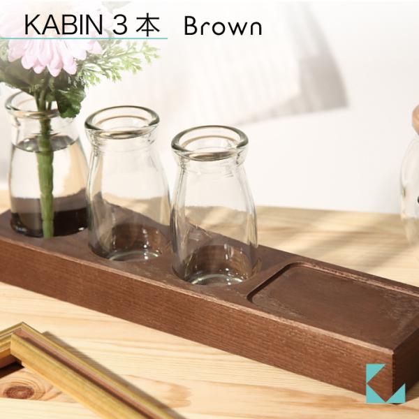 商品説明サイズ：290×70×115mm重　量：900g材　質：ホワイトアッシュ、ガラス(3本)　色　：ブラウン