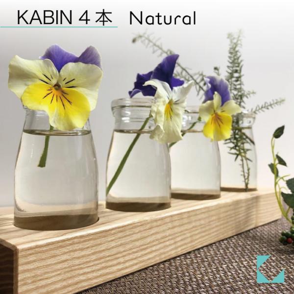 商品説明サイズ：290×70×115mm重　量：1000g材　質：ホワイトアッシュ、ガラス瓶（4本）　色　：ナチュラル