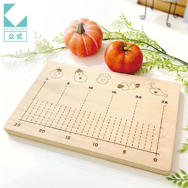 「KATOMOKU  まな板」「お料理のお手伝い」をテーマに制作したまな板です。まずは、お子様がお手伝いに興味をもってもらえるような可愛らしいイラスト、お母さんが教えやすいよう、1cm単位の目盛りをレーザーで彫り込みました。まな板の材料には...