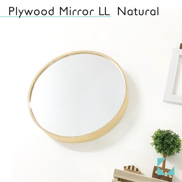 日本の伝統工芸「曲げわっぱ」をフレームに用いたミラーです。シンプルな佇まいと、側面の木肌が爽やかな印象を与えてくれます。商品説明サイズ：Φ362×50mm重　量：1000g材　質：シナベニヤ、鏡、MDF（裏板）　色　：ナチュラル付属品：取扱...