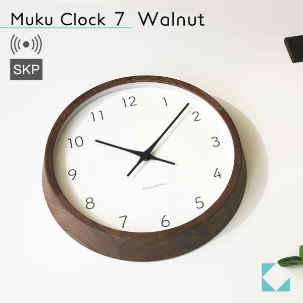 「muku clock 7 ウォールナット」フレームに、高級家具などにも使用される人気の木材ウォールナットを用いた掛け時計です。ウォールナットの無垢材を惜しげなく使用し、塗装では表現できない深み、高級感が漂います。色味の濃いシックな雰囲気を...