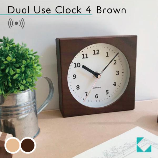 「dual use clock 4」強い木目が特徴のホワイトアッシュ材をくり抜いた時計は、小さいながら重厚感があります。そこに置くだけでインテリアのワンポイントに。静音設計で電波タイプの置き掛け兼用時計です。商品説明サイズ：140×140×...