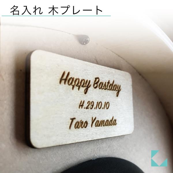 対象となっている掛け時計に、オプションで名入れプレートをお付けできます。詳細ページを十分ご確認の上、対象商品と合わせてご購入ください。・こちらは対象の掛け時計専用となります・名入れの文字数が入力欄に入りきらない場合は、ご購入時の備考欄にご記...