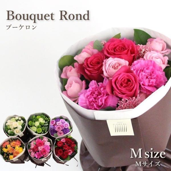 【フロレアルオリジナルのラウンドブーケ】■サイズW20cm H30cm■商品内容・バラ・スプレーバラ・カーネーション・ヒペリカム・グリーン※季節や入荷状況（優良配送等）などにより花材ほか内容が変わる場合がございます。ご了承ください。■お届け...