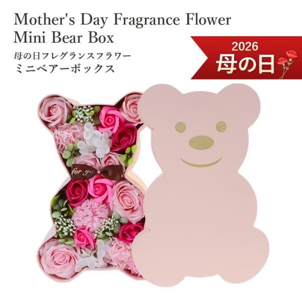 【発売日：2026年02月01日】【フロレアル】の姉妹ブランド『フラアート花門』では、思わず笑顔がこぼれる、遊び心のある自由な花をお届けします。フラアート花門がおすすめする発色豊かなボリューム満点のフレグランスフラワーです。お水のいらないソ...