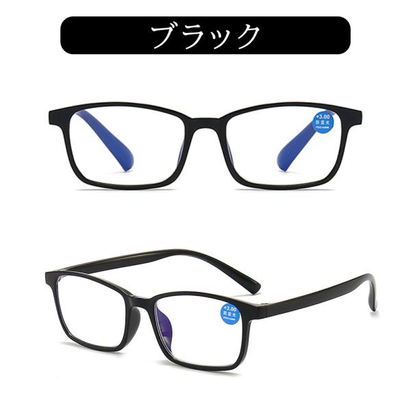 商品名：シニアグラスカラー：ブラックセット内容：商品本体、眼鏡ケース、眼鏡拭き製品サイズ：14x13.6x3.8cm、19.1g材質：TR90（グリルアミド樹脂）生産国：中国ご使用上の注意：使用中に、不快感があった場合にはすぐに使用を中止し...