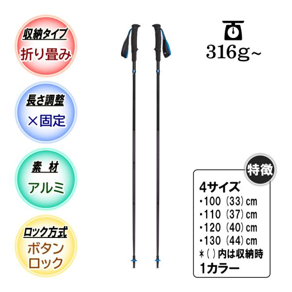 BlackDiamond  DISTANCE Z ブラックダイヤモンド ディスタンス Z