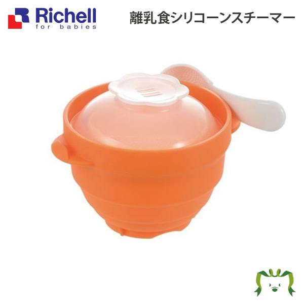 お米からでも、ごはんからでも、芯までふっくらおいしくおかゆが作れます。●商品情報●商品名/離乳食シリコーンスチーマーサイズ/　本体：13×15.5×11H(cm)　折りたたみ時：13×15.5×7H(cm)　スプーン：4.5×13(cm)容...