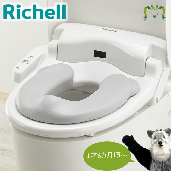 おしりが痛くなりにくい補助便座です。●商品情報●商品名/ソフト補助便座K対象年齢/1才6カ月頃〜体重目安/20kgまでサイズ/33.5×31.5×7.6H(cm)材質/EVA樹脂抗菌剤入※画面上では実際の商品の色と多少異なって見える場合があ...