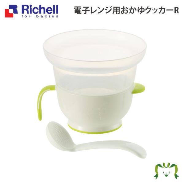電子レンジで簡単おかゆ調理●商品情報●商品名/電子レンジ用おかゆクッカーRサイズ/14.6×13.7×11.3H(cm)　スプーン：4.5×13×3.8(cm)容量/　カップ：310mL　スプーン：10mL材質/ポリプロピレン、熱可塑性エラ...