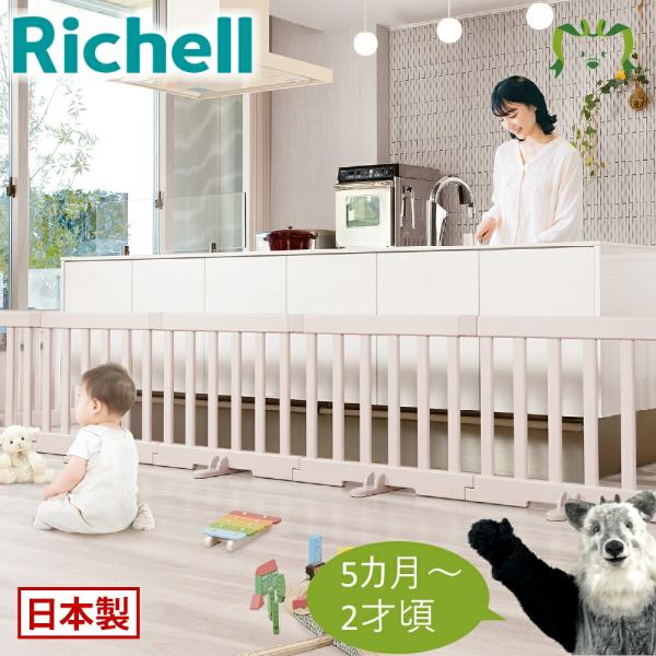 パーテーション、サークルの2通りの使い方ができます。●商品情報●商品名/パーテーションにも使えるベビーサークル 6枚セット対象月齢/5カ月〜2才頃サイズ/150×78×60H(cm)　パーテーション時：318×88.5×60H(cm)材質/...