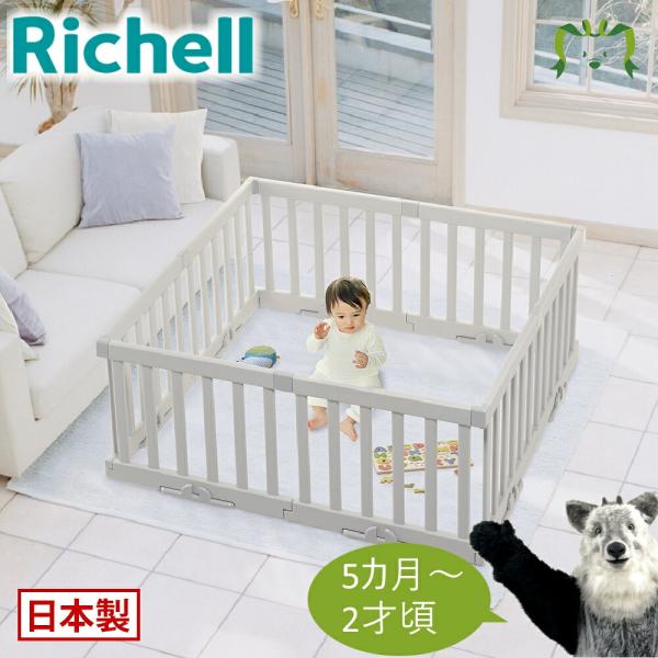 パーテーション、サークルの2通りの使い方ができます。●商品情報●商品名/パーテーションにも使えるベビーサークル 8枚セット対象月齢/5カ月〜2才頃サイズ/150×150×60H(cm)　パーテーション時：462×88.5×60H(cm)材質...