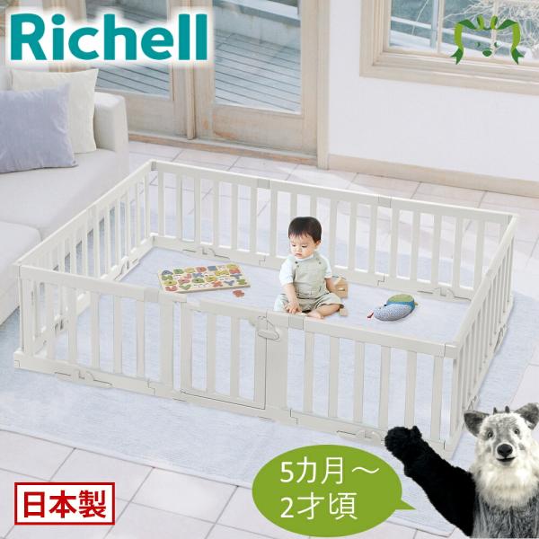 パーテーション、サークルの2通りの使い方ができます。●商品情報●商品名/パーテーションにも使えるベビーサークル 10枚セット(ドア付)対象月齢/5カ月〜2才頃サイズ/222×150×60H(cm)　パーテーション時：606×88.5×60H...