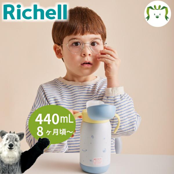 成長に合わせてトレーニングができるマグ飲み口・パッキンが一体型の保冷コップマグです。●商品情報●商品名/トライ のみやすい保冷コップマグ 450対象月齢/8カ月頃〜サイズ/13.2×7.7×17.7H(cm)実容量/450mL材質/ステンレ...