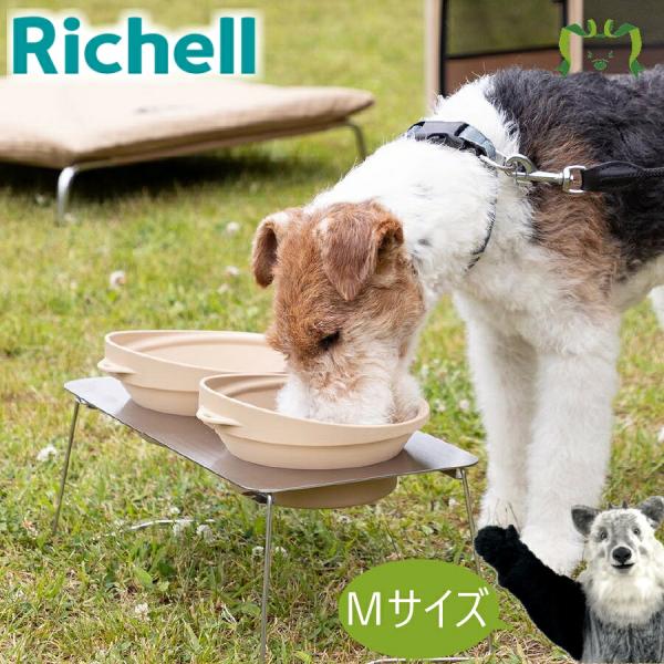 折りたたんでコンパクトになるペットフード・水用の食器と食器を載せる台のセットです。●商品情報●商品名/マークタス ポータブル ディッシュスタンド M小型犬・中型犬用サイズ/34×18.3×15H(cm)　収納時：34×18.2×3.8H(c...