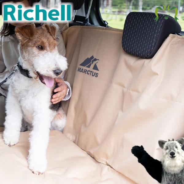 車内でも快適に過ごせる座席カバーです。●商品情報●商品名/マークタス ドライブシート RSサイズ/151×119(cm)　座面部：151×65(cm)　後面部：131.5×55(cm)製品重量/690g材質/ポリエステル、他※画面上では実際...