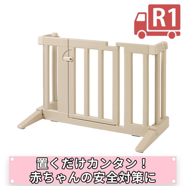 前からも横からも進入防止進入して欲しくない場所に置くだけで、簡単に設置できます。●商品情報●商品名/おくだけフェンス設置可能幅/91(cm)対象月齢/6カ月〜2才頃サイズ/103×56×68.5H(cm)材質/ポリエチレン、ABS樹脂、他※...
