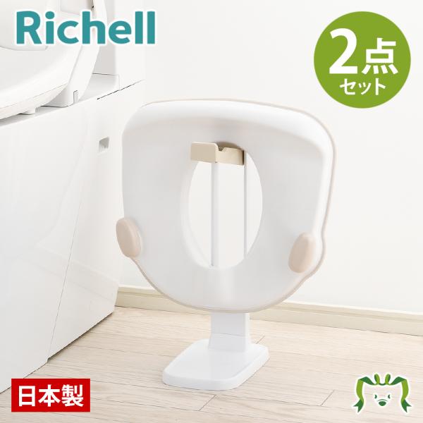 トイサポ 補助便座・トイサポ 補助便座スタンドのセットです。●商品情報●商品名/トイサポ 補助便座＆スタンドセット＜トイサポ 補助便座＞対象年齢/　グリップ付：1才6カ月頃〜4才頃　グリップなし：2才頃〜4才頃体重目安/20kgまでサイズ/...