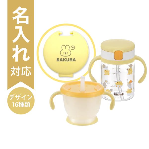 ●商品情報●商品名/アクリア いきなりストローマグセットKN<コップでマグ>対象月齢/6カ月頃〜サイズ/12.5×9×10H(cm)容量/190mL最大目盛容量/150mL材質/ポリプロピレン、シリコーンゴム電子レンジOK(カッ...