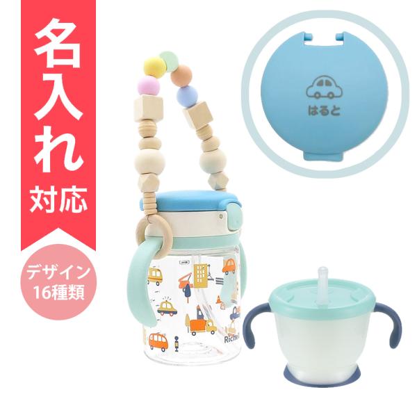 おでかけマグを、もっとおしゃれに、もっと便利にカバンやベビーカーに掛けられる木製マグホルダーと、ベビーマグの便利なセットです。おでかけ時の持ち運びにもぴったりで、サッと取り出して使えます。※マグホルダーのデザインはランダムです。　一つ一つ手...